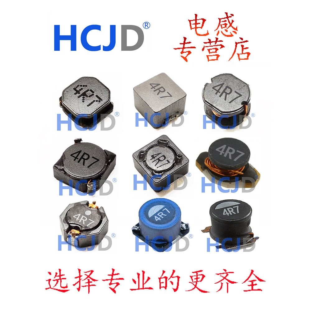 4R7Inductance Surface Mount High Power Inductor Shielded Inductor Inductor Integrated Inductor ...