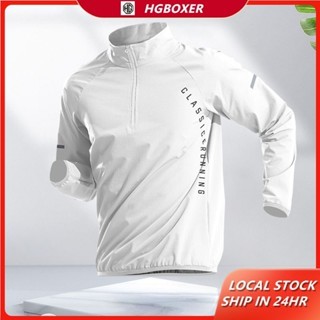 Men's Quick-Dry Training Sportswear Ice Silk Dri-Fit Running Fitness ...