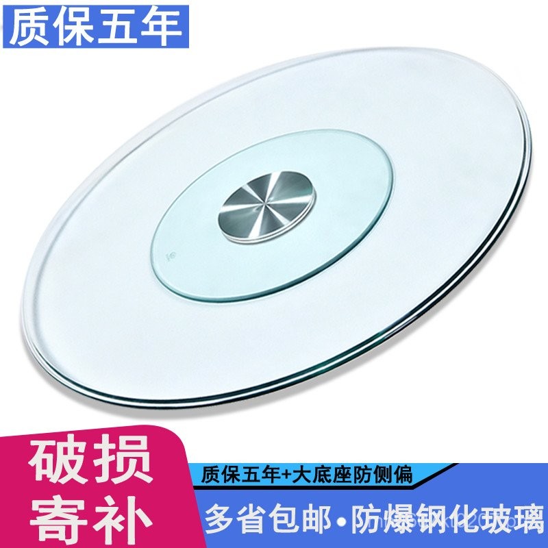 9C Glass Turntable Round Table Tempered Glass Home Hot Pot Restaurant ...