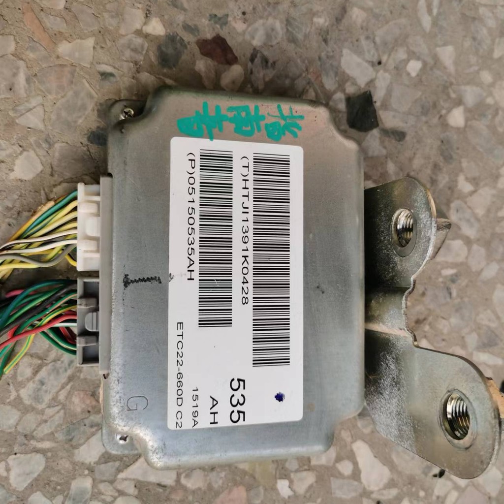 Jeep JEEP Guide Wave Box Computer Board Gearbox Control Computer Board ...