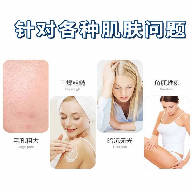 Preferred Goods * Fish Scale Chicken Skin Cream Softening Cuticle Dead ...