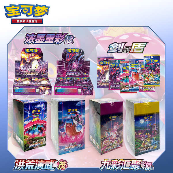 pokemon toys toys for kids boy Genuine Pokemon Pokemon New Intense and ...