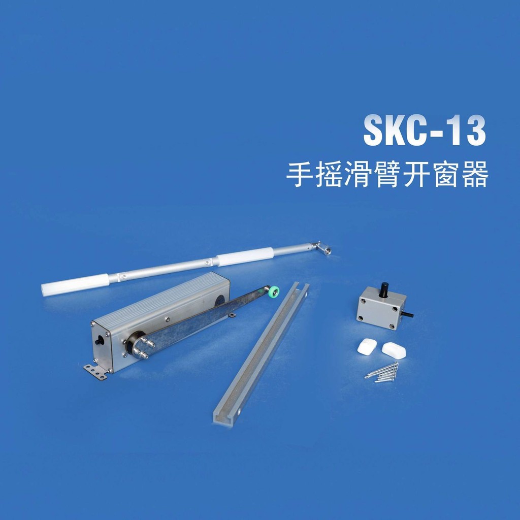 Hand Crank Slide Arm Special Waterproof Universal Smart Type for ...