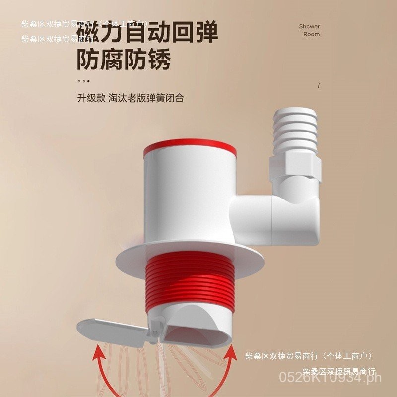 Balcony Drain Basin Water Separator Clean Drain Pipe Three-Way Return ...