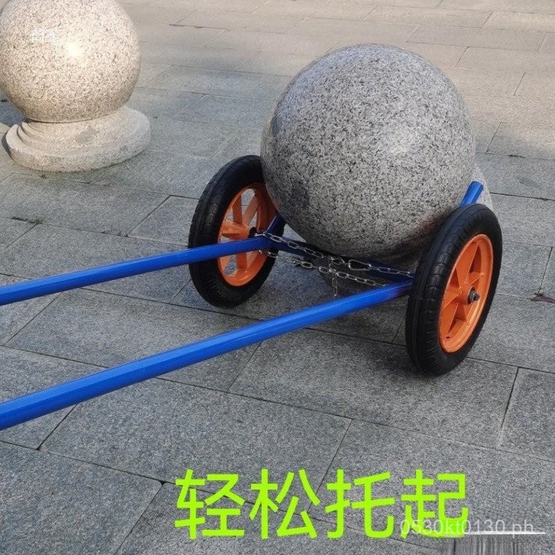 Moving Cart Mobile Cart Stone Ball Push Cart Stone Pier Roadblock ...