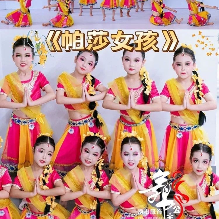 Exotic Style ethnic dance Costume Dunhuang Performance Costume Pasha ...