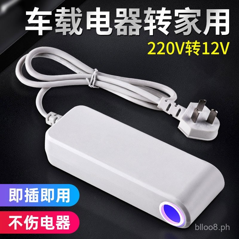 Car Power Converter220v Turn12v Household Inverter Vacuum Cleaner ...