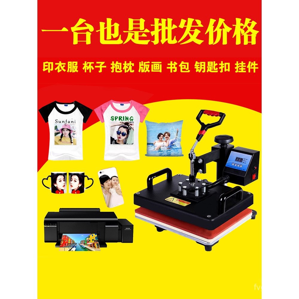 Stall Hot Transfer Printing Machine for Clothes and Mugs t T-Shirt ...