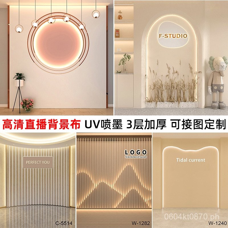 Live Streaming Room Background Real Scene Setup Floor-to-Ceiling Live ...