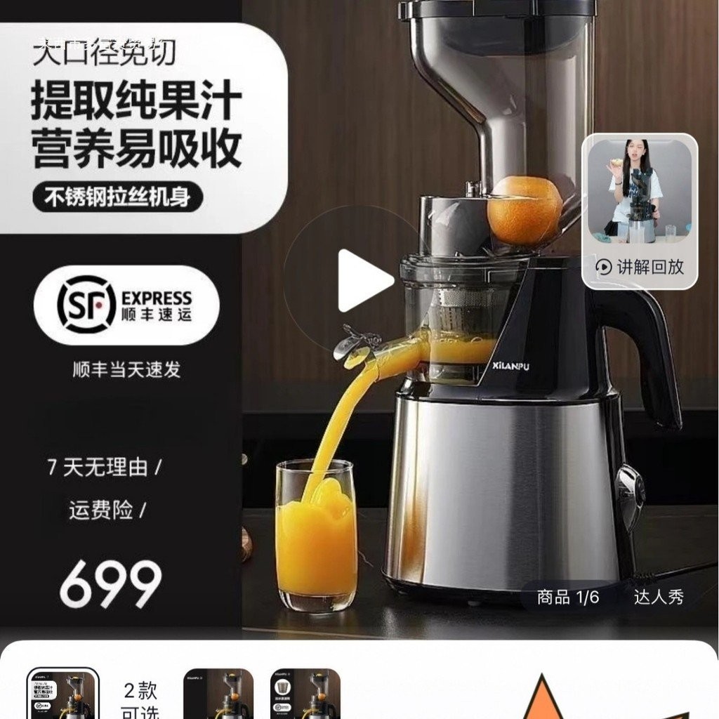 Pomegranate Household Commercial Fully Automatic Juicer German Juice ...