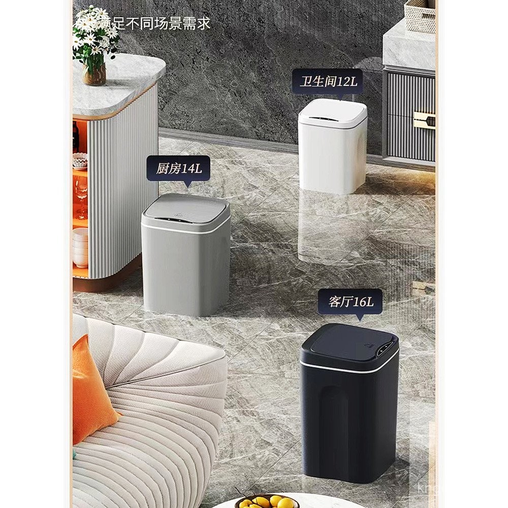 Smart Trash Can with Automatic Bag Replacement2025High-end Waterproof ...
