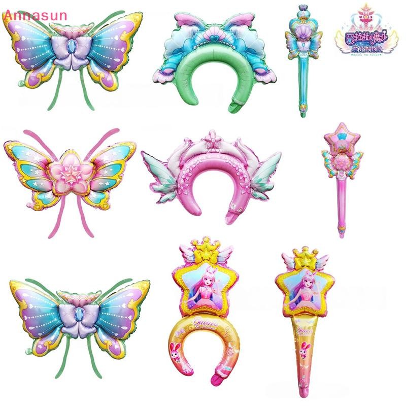 Annasun Little Magic Fairy Balloon Butterfly Wings Magic Girl Birthday ...