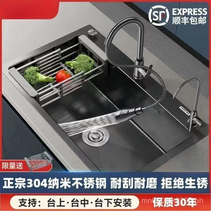 Kitchen Single Bowl Sink Dishwashing Sink Vegetable Washing Sink ...