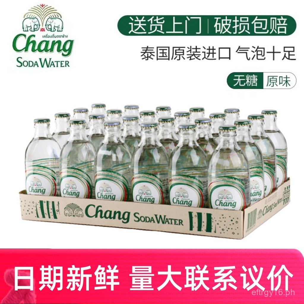 chang Thai Elephant Soda Water325ml Whole Box of Thai Elephant Imported Alkaline Sparkling Water ...