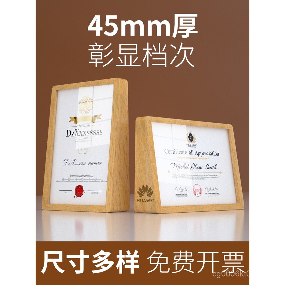 Commendation Certificate Frame Solid Wood Desk Card Modern Employee ...