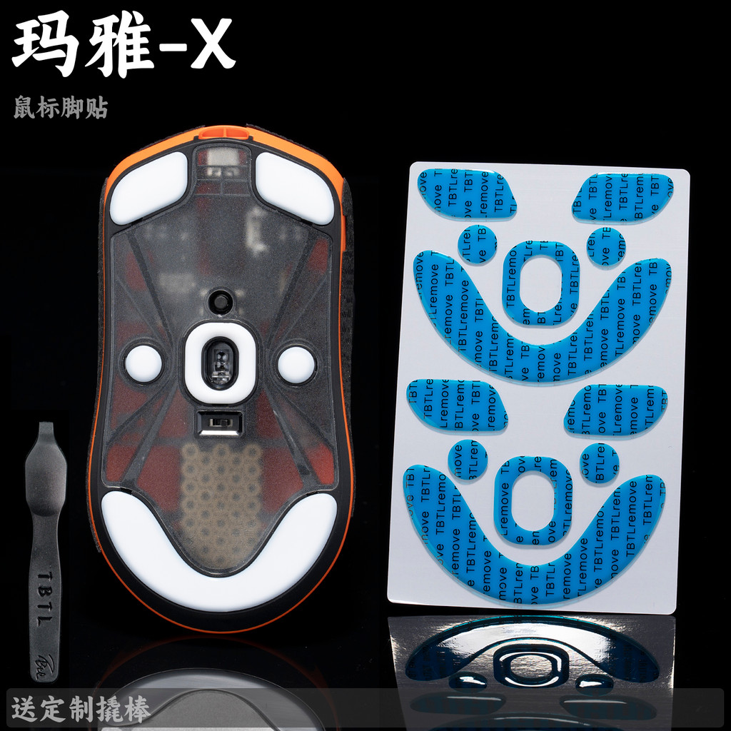 Lamzu Maya X Lamzu Maya Mouse Spill-Proof Rubber Foot Sticker Medium ...