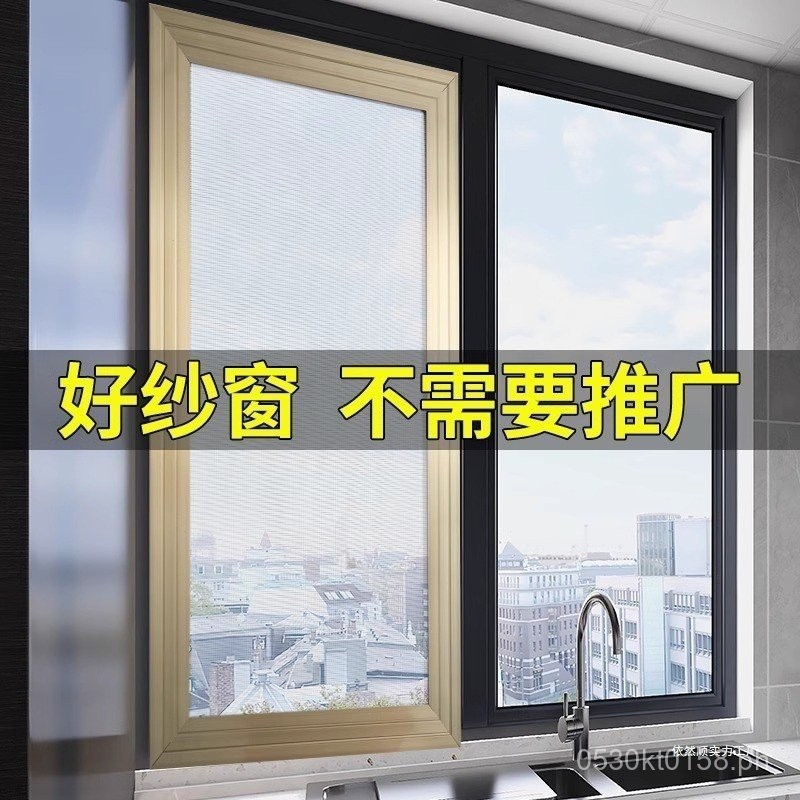 Window Screen with Aluminum Alloy Frame, Self-Installation Source ...
