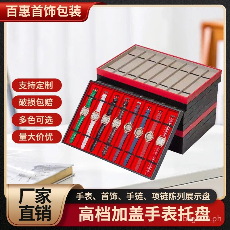 High-end Covered Watch Display Tray10Grid8Grid Strap Storage Box Street ...