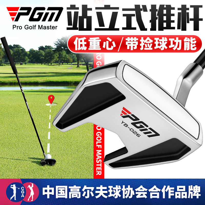 Golf Club PGM golf Club Standing Putter Low Center of Gravity Stable ...