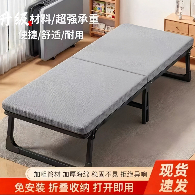 Magic Nap Bed Military Bed Hospital Single Office Folding Simple Home ...