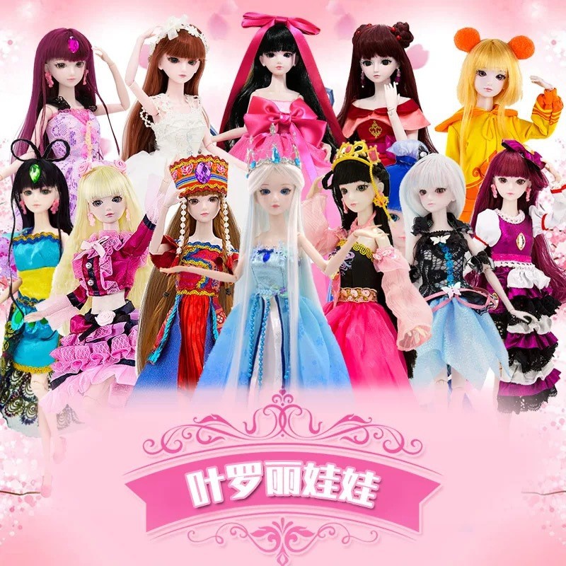 barbie doll set barbie doll Ye Luoli Doll 29 cm Little Girl Kids Toy ...