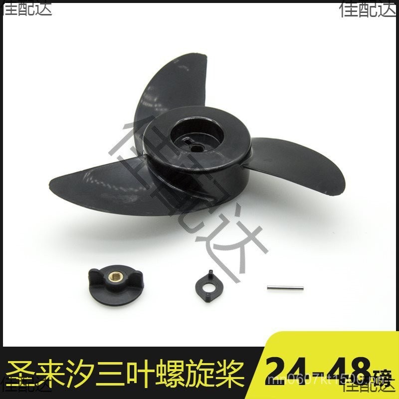 Hai Bo Outboard Motor Brushless Electric Water Impeller Rubber Boat ...
