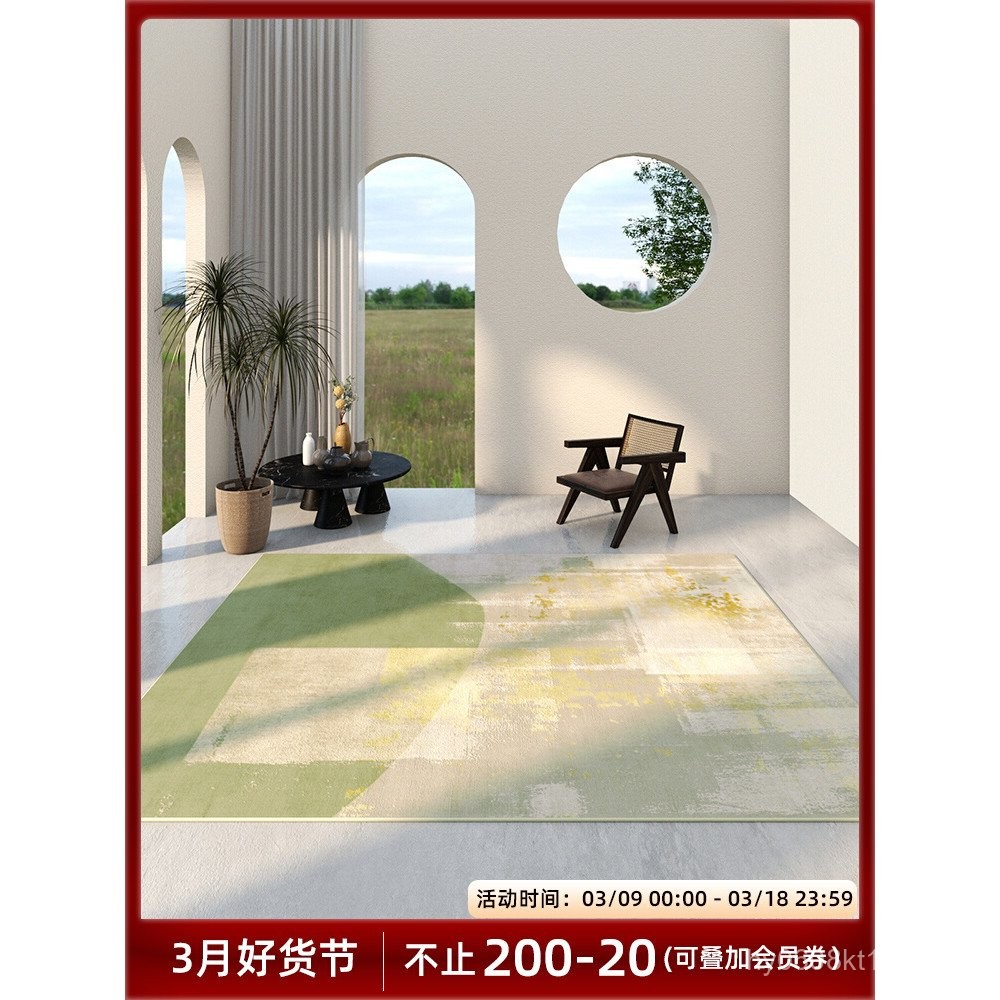 National Trend Wabi-Sabi Living Room Carpet Bedroom Green Light Luxury ...