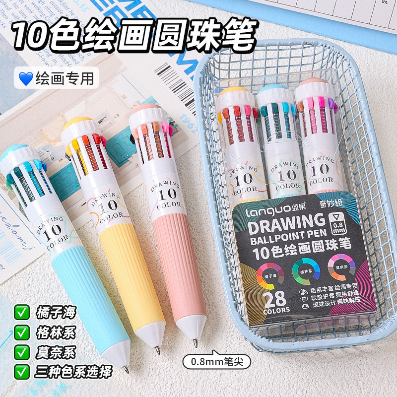 10-Color Painting Ballpoint Pen Multi-Color Student Press 10-Color ...