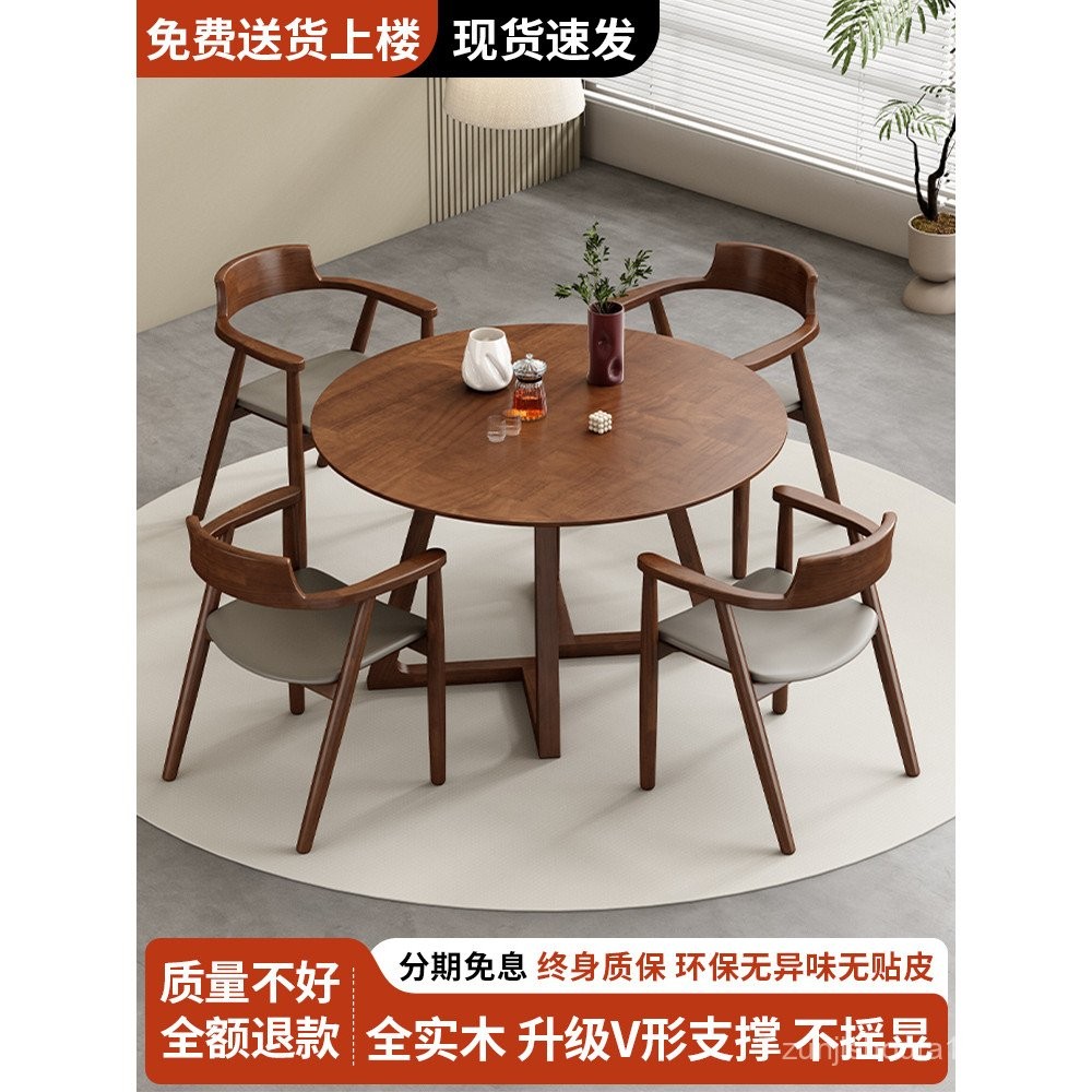 Solid Wood Round Dining Table Home Table and Chair Set Commercial ...