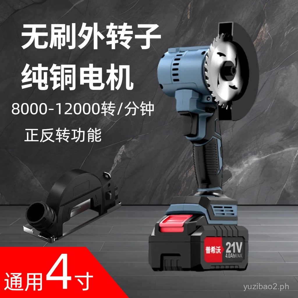 Brushless Mini Angle Grinder Lithium Battery Rechargeable ...