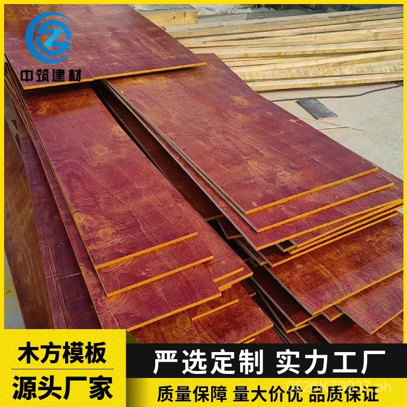 Building Phenolic Adhesive Formwork Plywood♡Lihong Face Red Board Wood ...