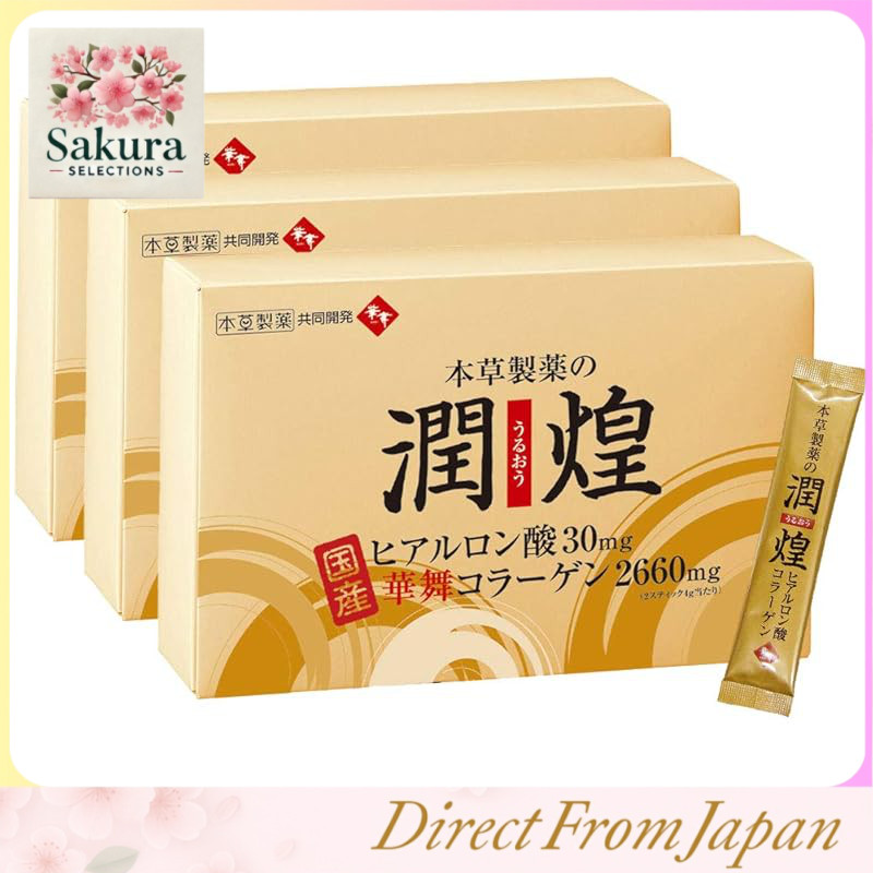 (AFC) Supplement Junko Powder 30 Days Supply × 3 Packs Collagen ...