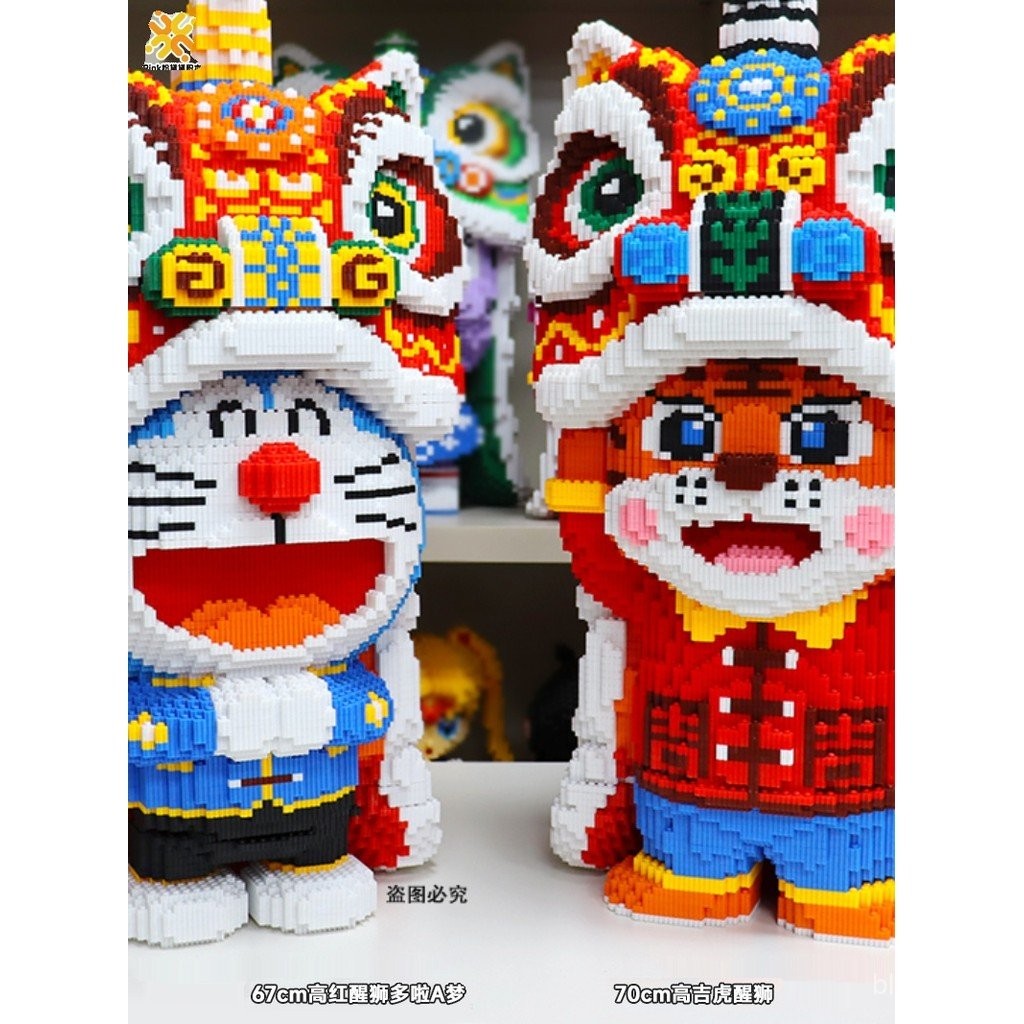 Extra Large Chinese Style Lion Dance Doraemon a Dream Pikachu Building ...