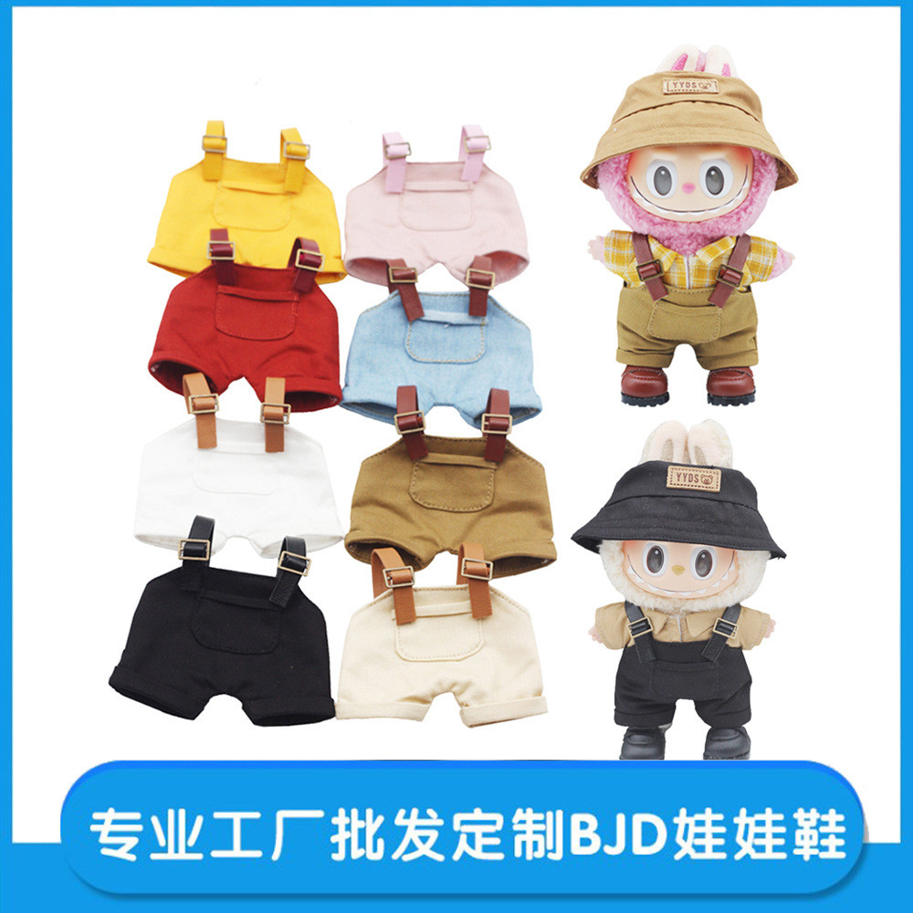 KAYLOS 17cm Labubu Time Clothes, Stuffed Dolls Cowboy Pants Labubu Doll ...