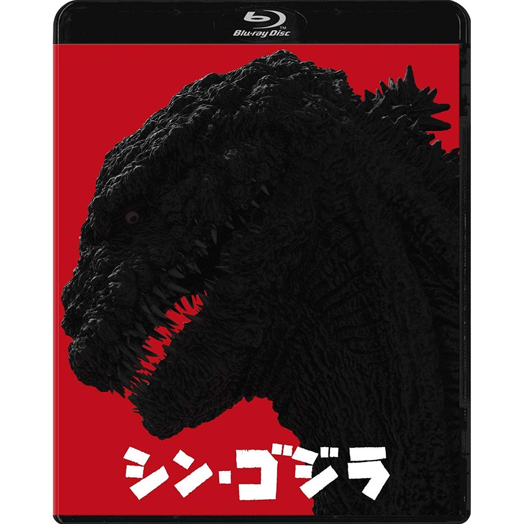 [New]Shin Godzilla Blu-ray 2 Disc Set | Shopee Philippines