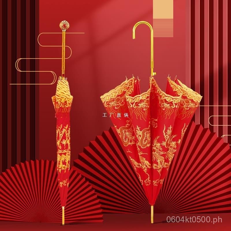 Embroidered Bride Umbrella Wedding Celebration Chinese Style Marriage ...