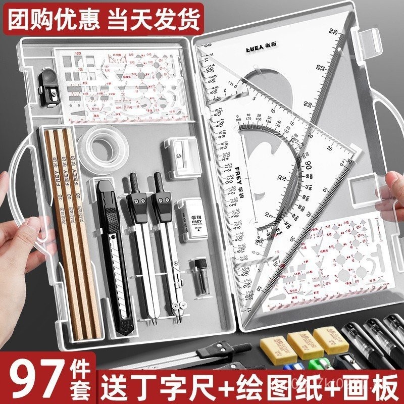 Drafting Mechanical Drawing Architectural Work Drawing Tool Kit ...