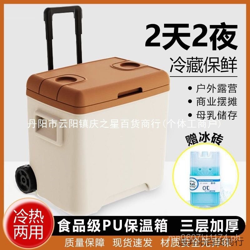 Portable Car-Mounted Insulated Box for Home Use, Outdoor Cooler Box ...