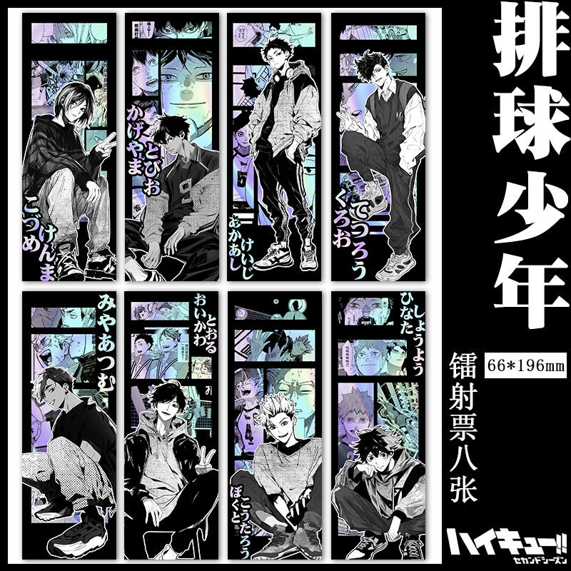 Volleyball Boy Toru Kawagi Rabbit Kotaro Hyuga Shoyo Kageyama Feixo ...