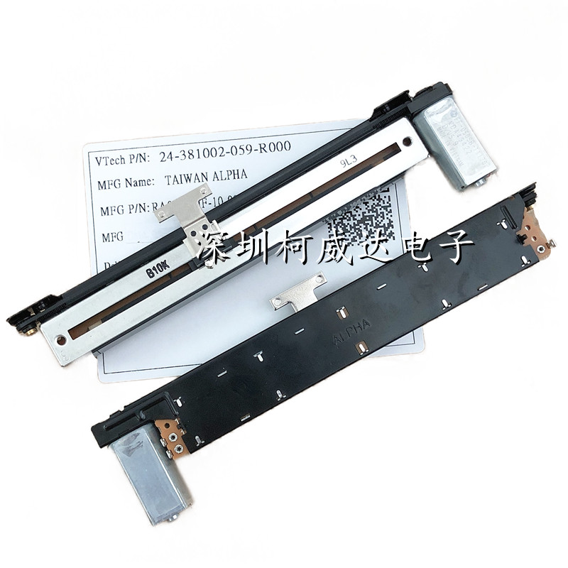 Allen ALLEN HEATH Series SQ5 SQ6 SQ7 Mixer Motorized Fader Linear ...