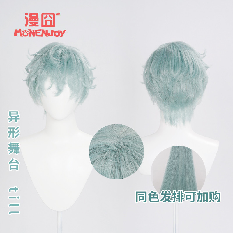 MONENJOY ALIEN STAGE cosplay wig ALIEN STAGE till cosplay wig | Shopee ...