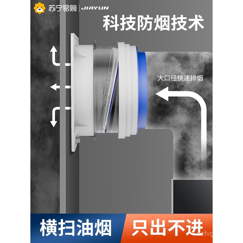 Check Valve Kitchen Dedicated Check Valve Range Hood Exhaust Pipe Flue ...