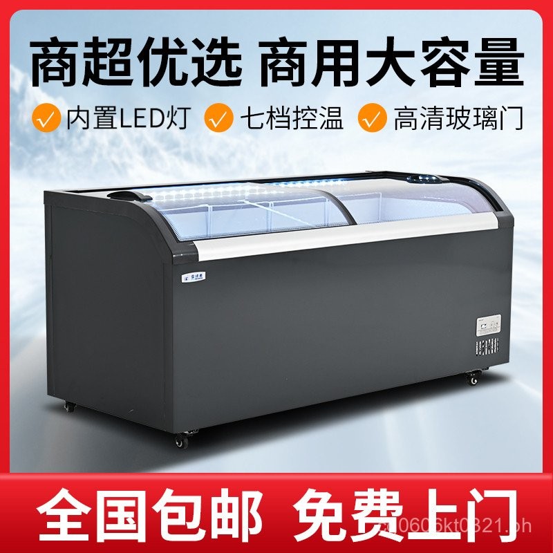 Convenience Store Refrigerated Transparent Ice Cream Commercial Freezer ...