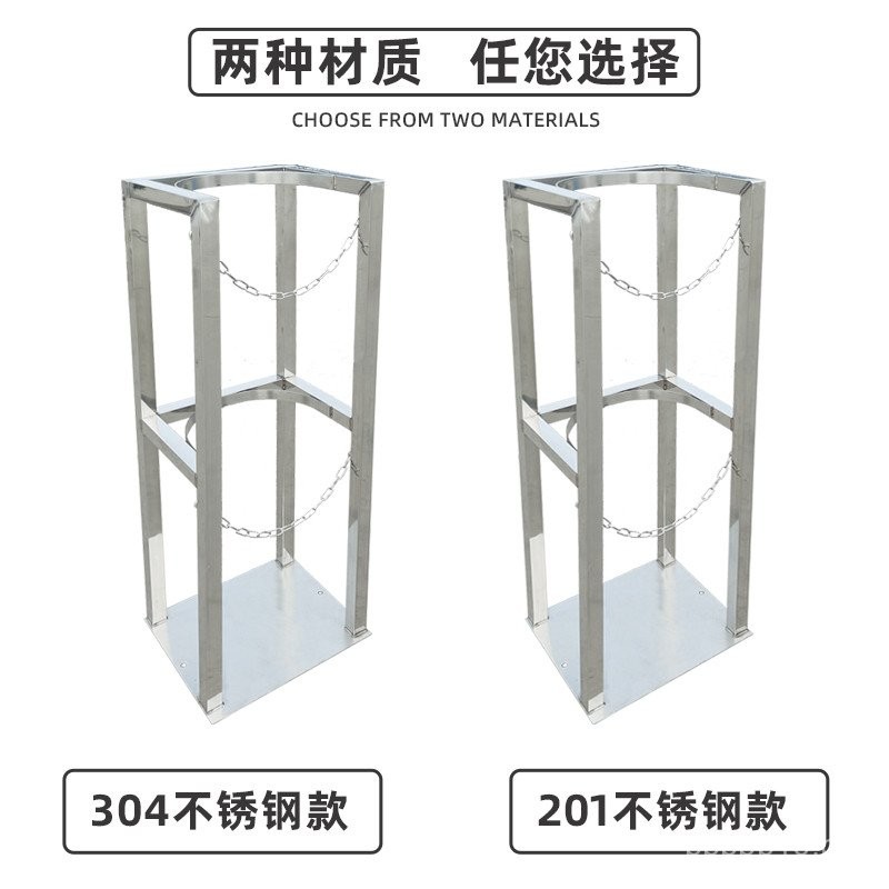 Stainless Steel Cylinder Holder Oxygen Acetylene Cylinder Fixed Holder ...