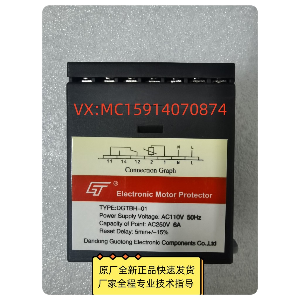 Temperature Protector For Mcquay Screw Compressor DGTBH-01/04 AC110/220V MHS Air Cooling ...