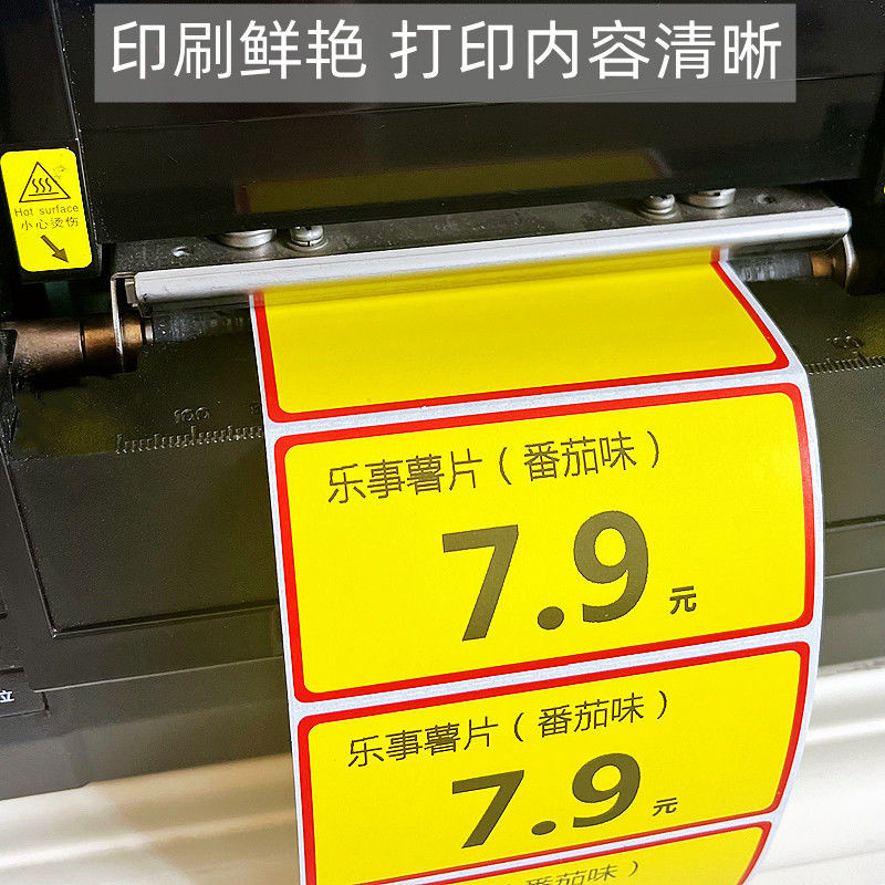 Product label paper thermal adhesive adhesive price tag Display Card ...