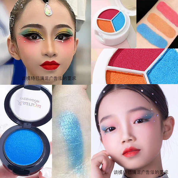 eyeshadow stick eyeshadow palette Stage Makeup Eyeshadow Blue Eyeshadow ...