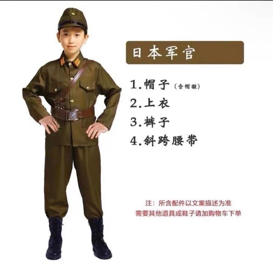Dazo Performance Costume Children National Uniform Shooting Japanese ...