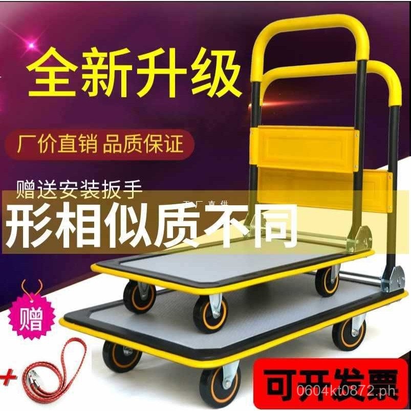 Office Push Cart Folding Hand Truck Small Trolley Hand Pull Cart ...