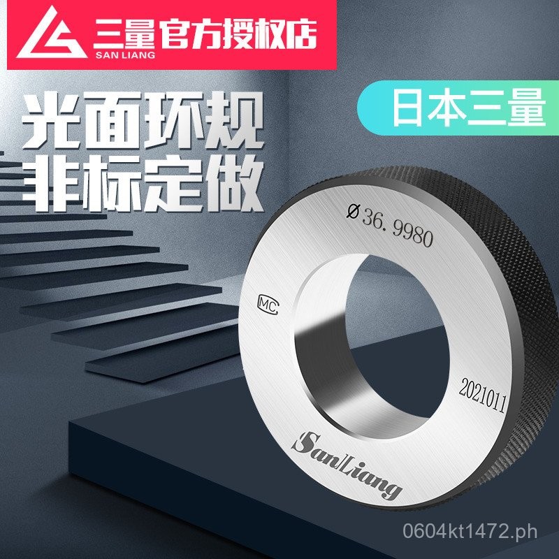 Calibration Gauge High Precision Ring Gauge Smooth Inner Diameter Ring ...